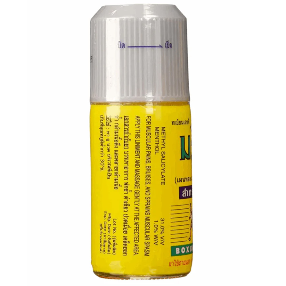 Namman Liniment Oil - MMA Factory